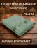Полотенце большое махровое банное пляжное