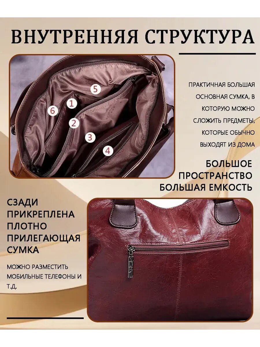 Сумка , красный — фото 1