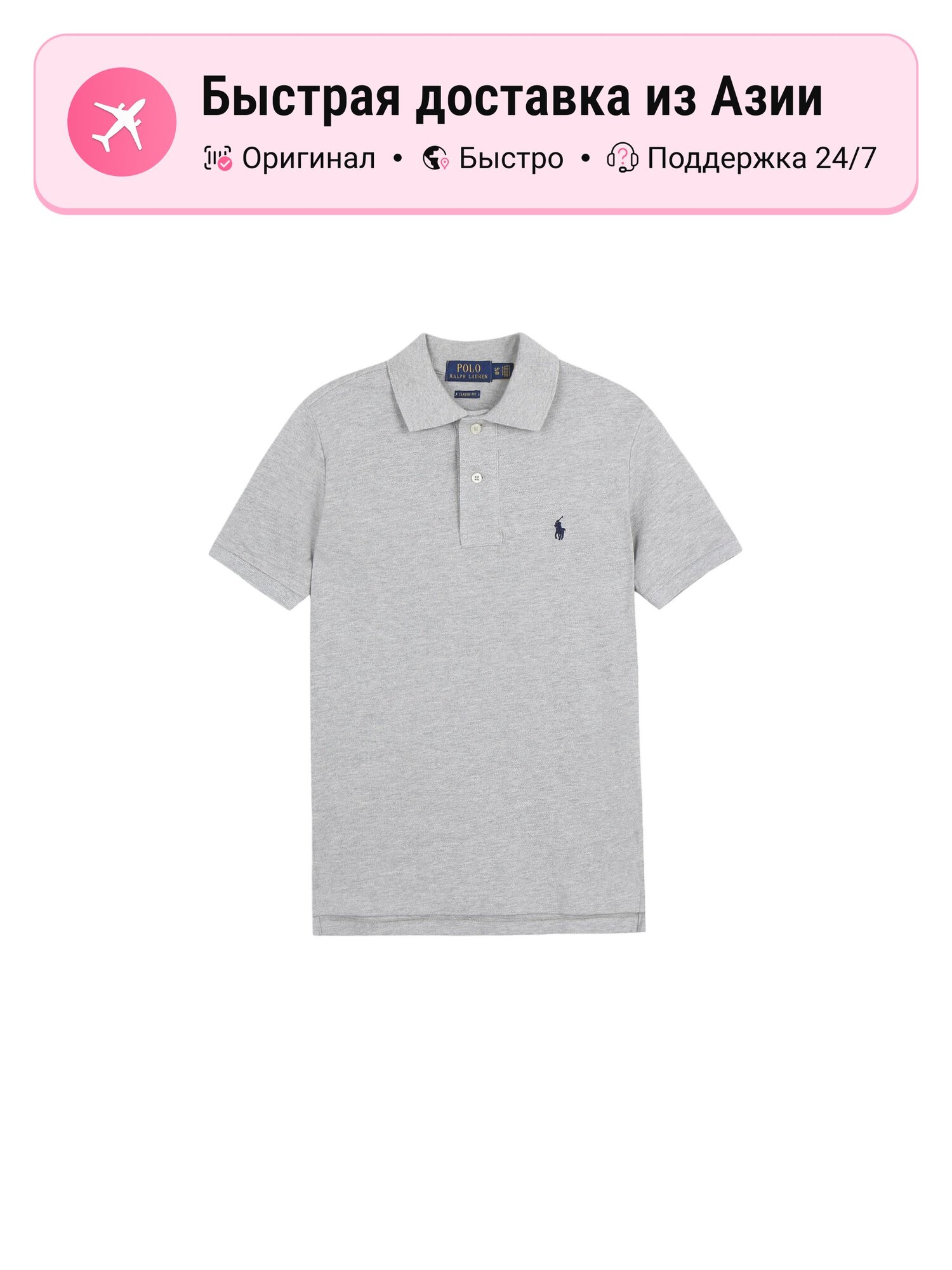 Поло Polo Ralph Lauren Polo Ralph Lauren