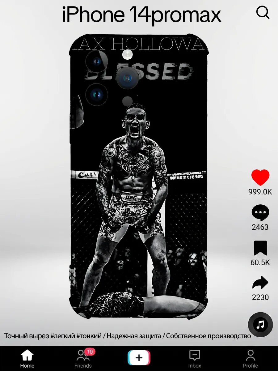 Чехол на iPhone 14promax с принтом постер UFC
