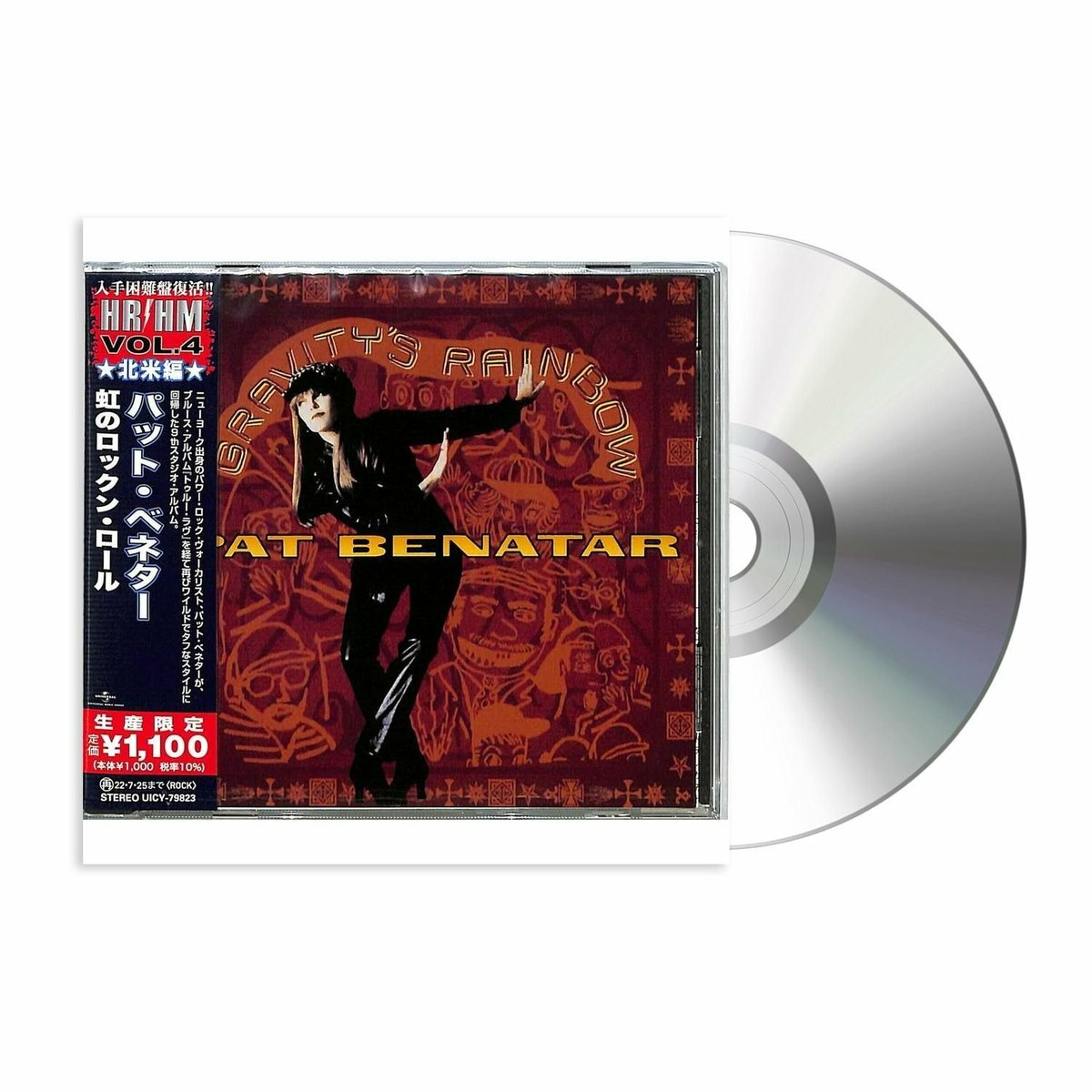 Музыка CD Pat Benatar - Gravity's Rainbow (CD, Album, Limited Edition, 2022)