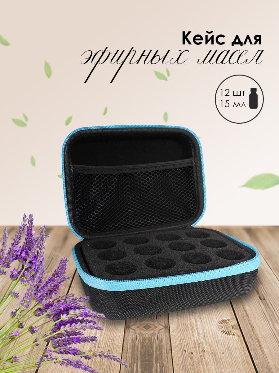 Несессер