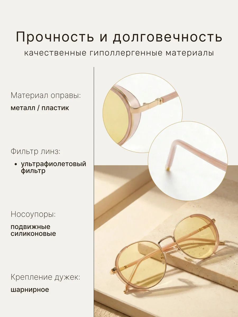 Солнцезащитные очки Furlux, разноцветный — фото 1