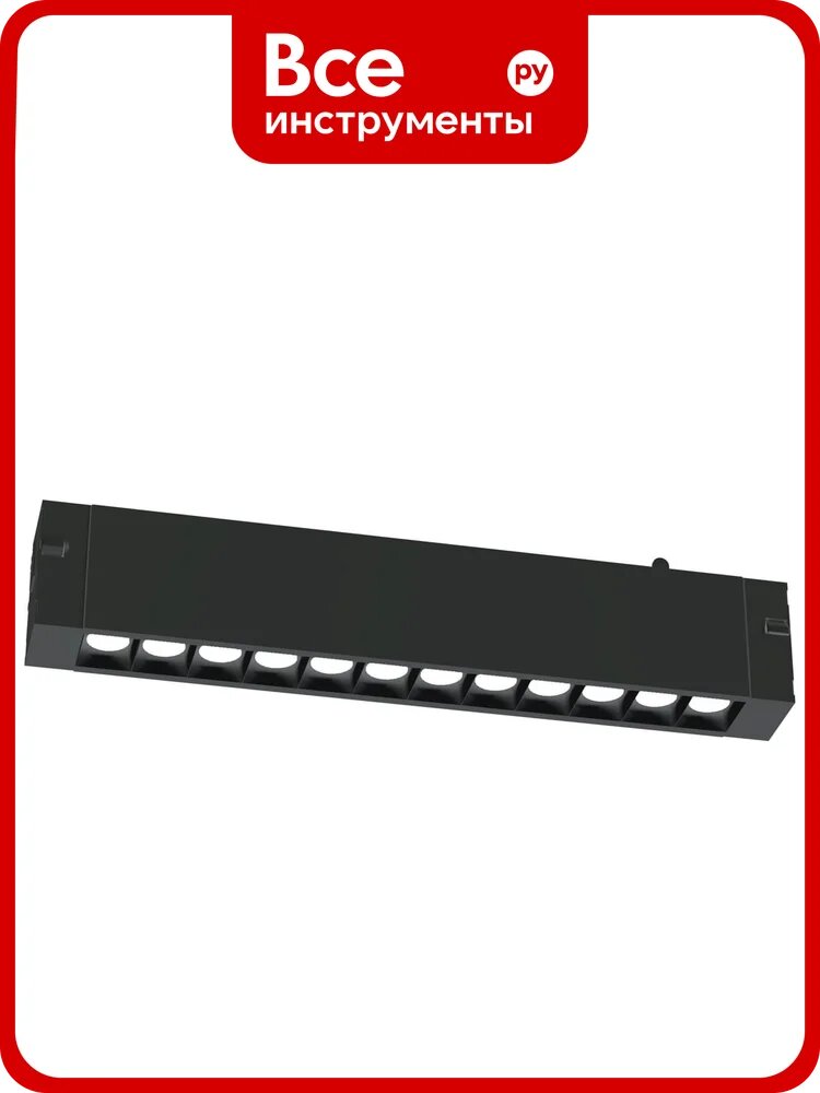 Светильник светодиодный трековый Ambrella Light Magnetic SMART 220V 25мм BK черный IP20 9W 3000-6000K 24 220х25х41 GL8075