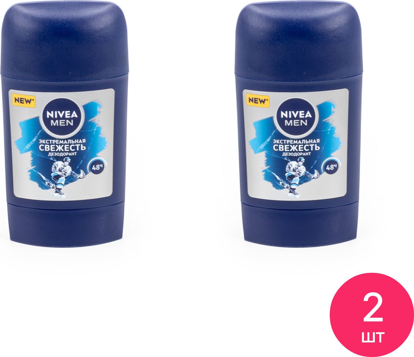 Дезодорант антиперспирант мужской Nivea / Нивея Экстремальная свежесть стик 50мл / защита от пота и запаха (комплект из 2 шт)