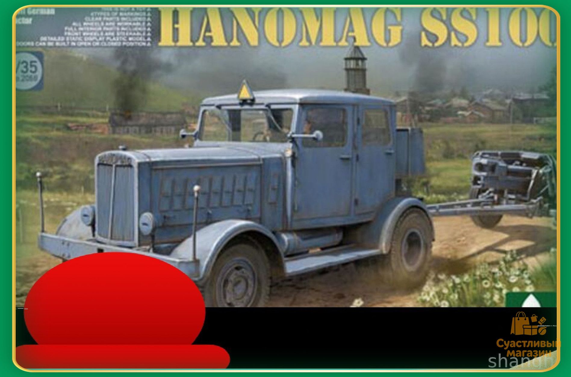 Takom 2068 1/35 Hanomag SS100 WWII Немецкий комплект модели сборки трактора-lianlin-DINGSHANG
