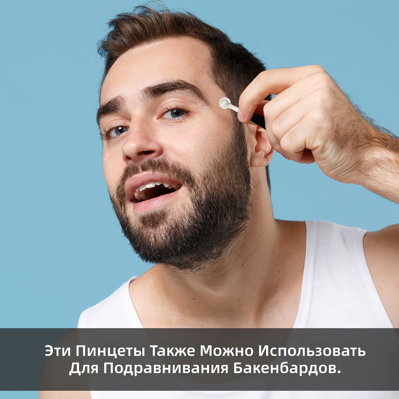 Пинцет для удаления волос в носу, бровях, усах и теле, из нержавеющей стали, с круглым наконечником, унисекс, черный, 2 шт.