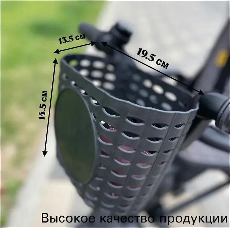 Корзинка на детский велосипед, цвет черный