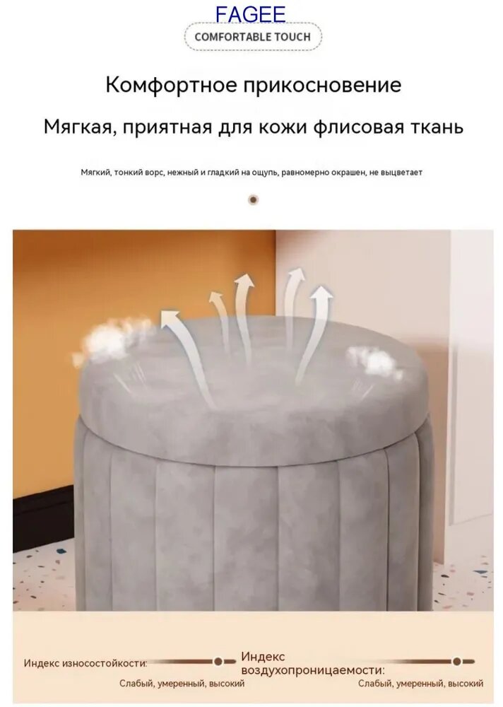 Пуф 30х43х43 см бархатный, серый, для гостиной, спальни, туалетного столика, прихожей, универсальный — фото 1