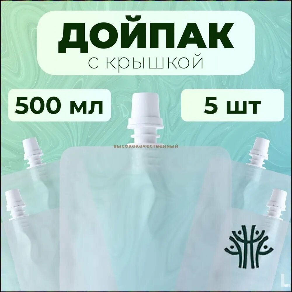 Пакет Дой-пак, 19x13x3 см