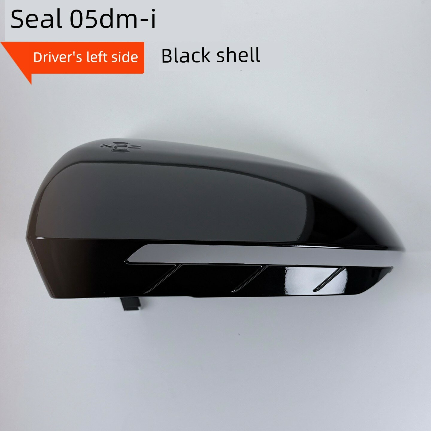 Левая сторона зеркала заднего вида для BYD Seal 05 DM-i с черной оболочкой, автосумка