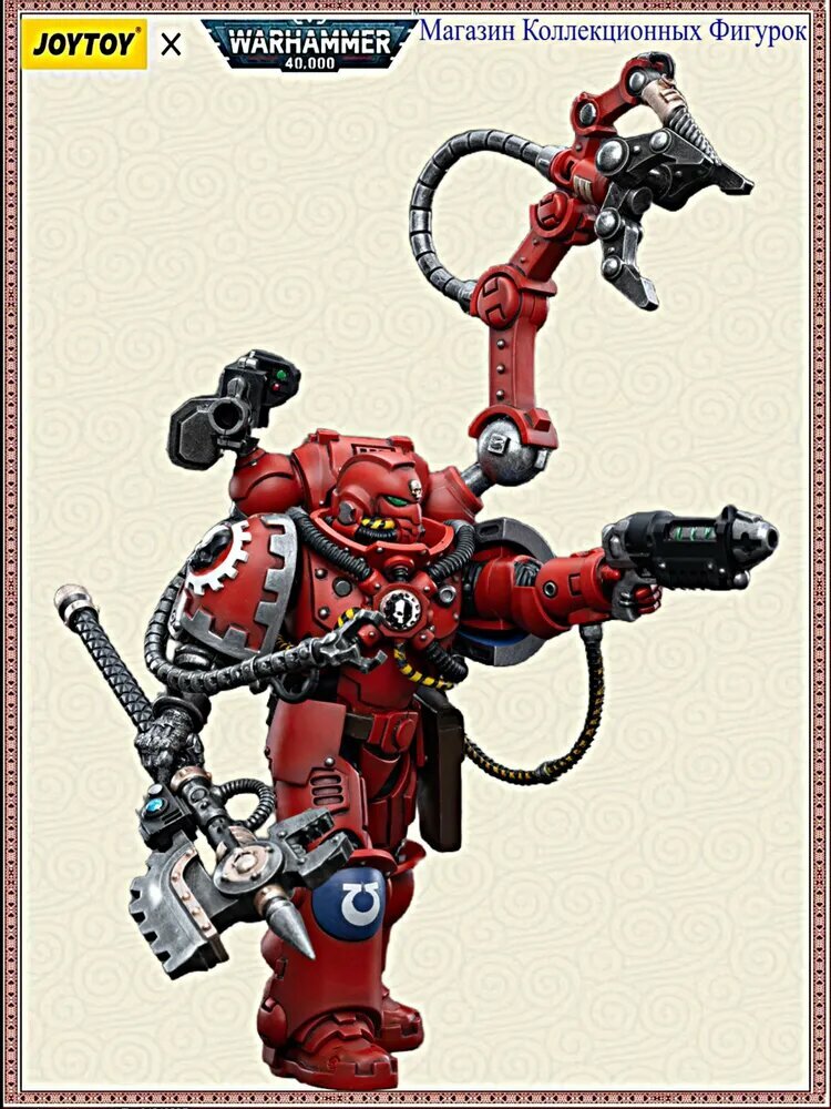 Фигурка подвижная Ultramarines Primaris Techmarine JOYTOY Warhammer 40K 1/18 Подарочная модель