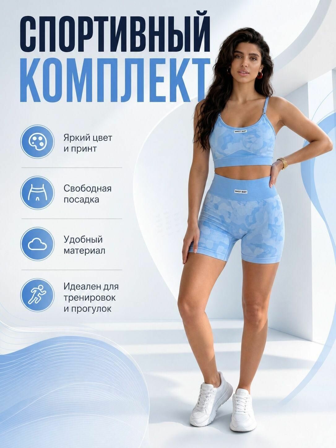Купальник Весна-лето 2026