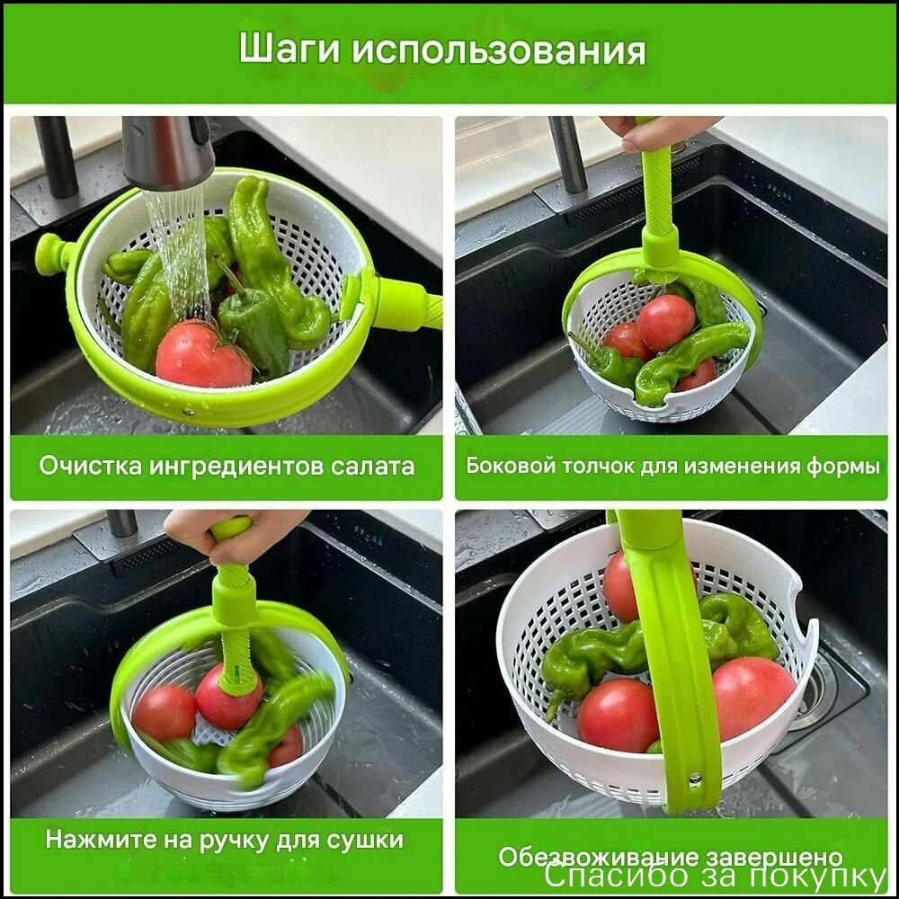 Сушилка для салата, зелени — фото 1
