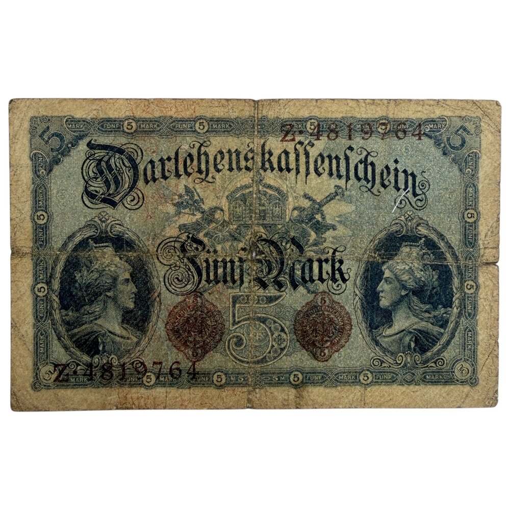 Германская империя (Германия) 5 марок 1914 г. (Серия Z) (7-значный номер)