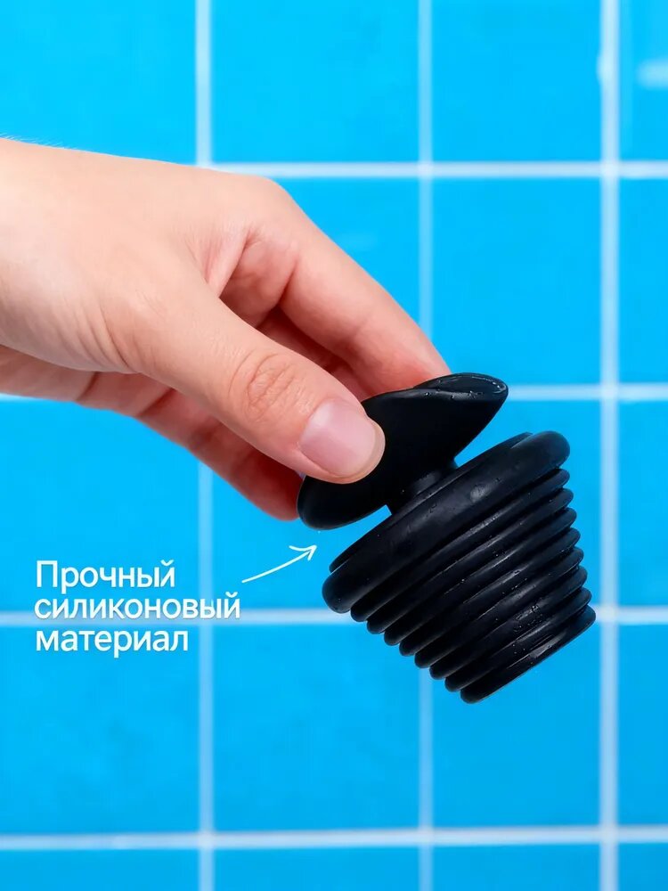 Надёжное решение против протечек: заглушка для ванны 50 мм с идеальной герметизацией