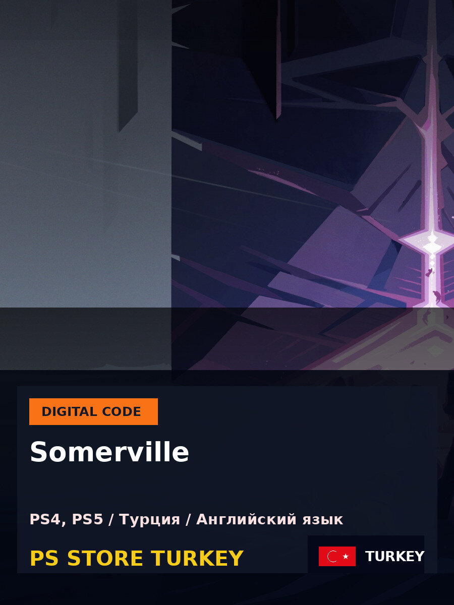 Somerville PS4, PS5 — PlayStation Store Турция, цифровая версия