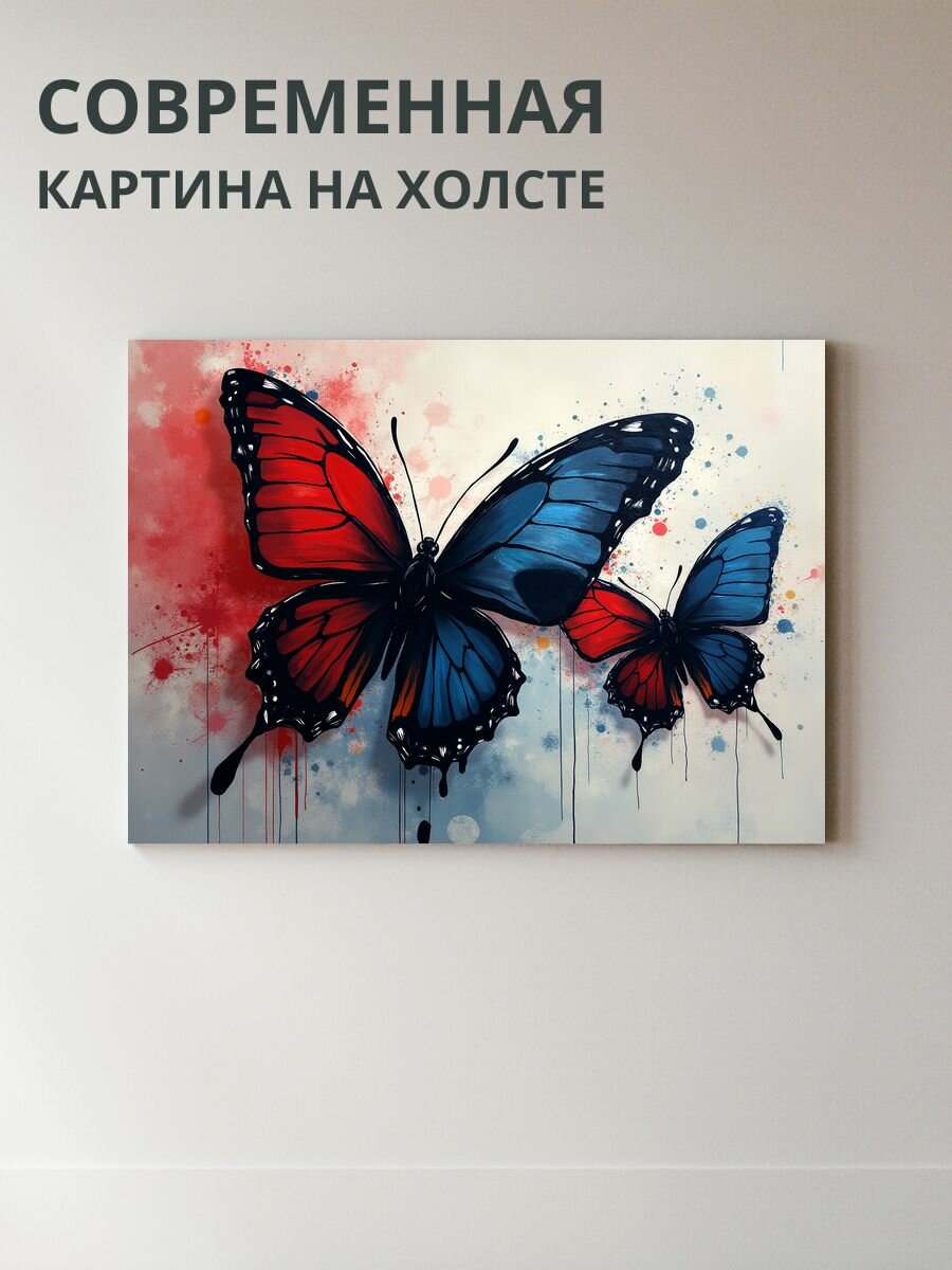 Картина на холсте Бабочки 70x50 см