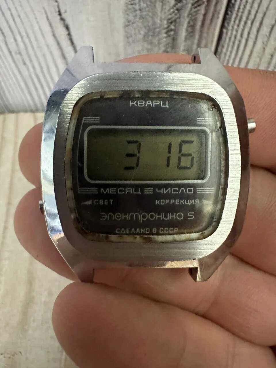 Часы Электроника 5 ссср 1980 годы винтажные редкие в рабочем состоянии