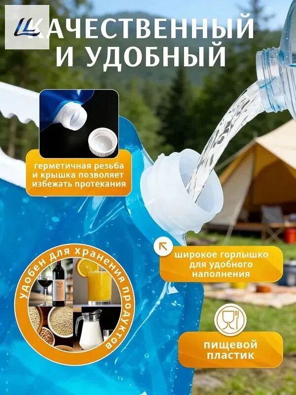 Умывальник для дачи,5л — фото 1
