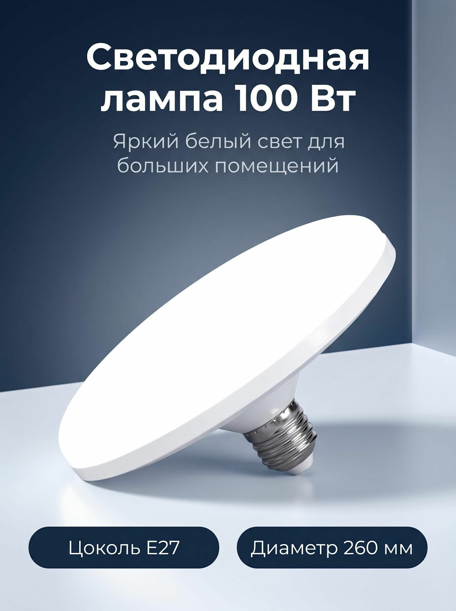 Лампочка, Цоколь: E27, 3 Вт, Светодиодная, 1 шт. светодиодная лампа E27 3 Вт