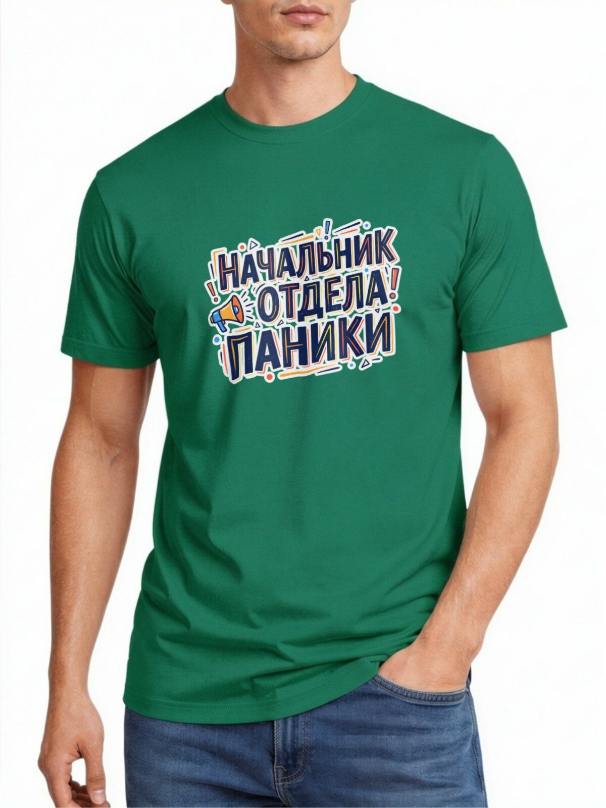 Футболка Мужские футболки