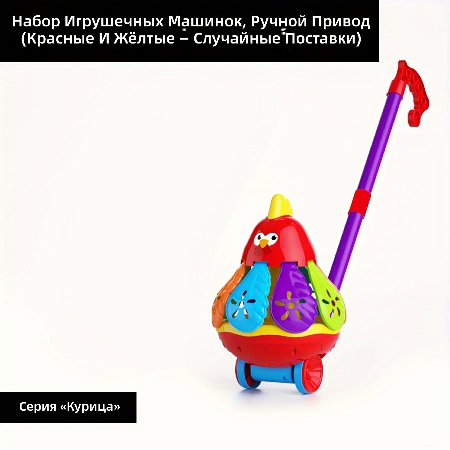 Интерактивная детская игрушечная машинка с вращающимися крыльями и колокольчиком, обучающая игрушка для подарков на Рождество, Хэллоуин, День благодарения и день рождения - Наземные животные (случайный цвет)