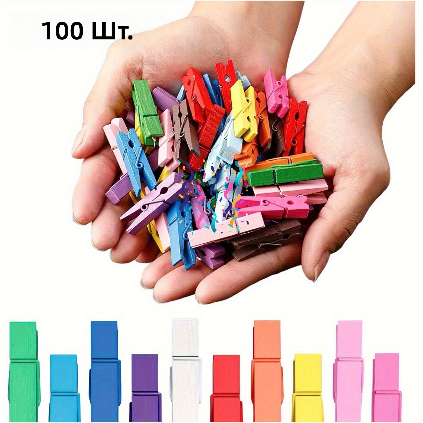 100 мини-пружинных зажимов из натуральной березы, разноцветные, 1.18 дюйма, для фото и поделок, с мешочком для хранения