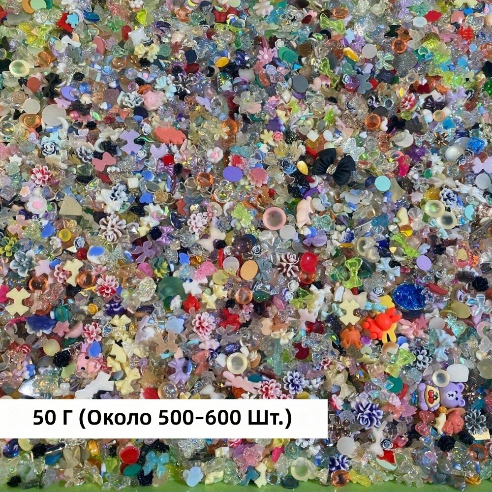 Декор для ногтей 3D, разноцветный набор форм сердца, цветка, бабочки и банта, из смолы, плоская основа, 50 г (около 500–600 шт.)