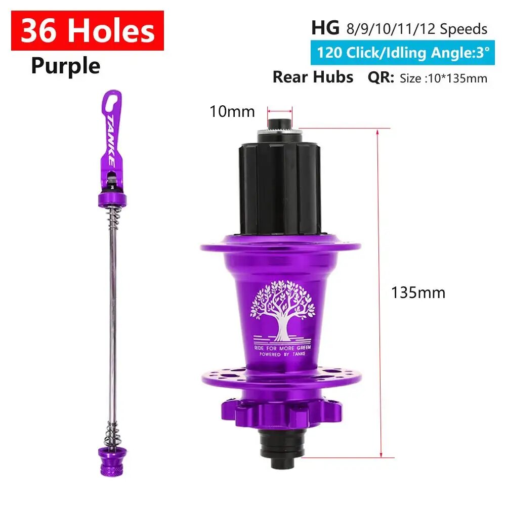 TANKE TH-390 Втулки MTB 120 Click 6 Подшипников 32/36 Отверстий Фиолетовый, 36H Purple QR Rear