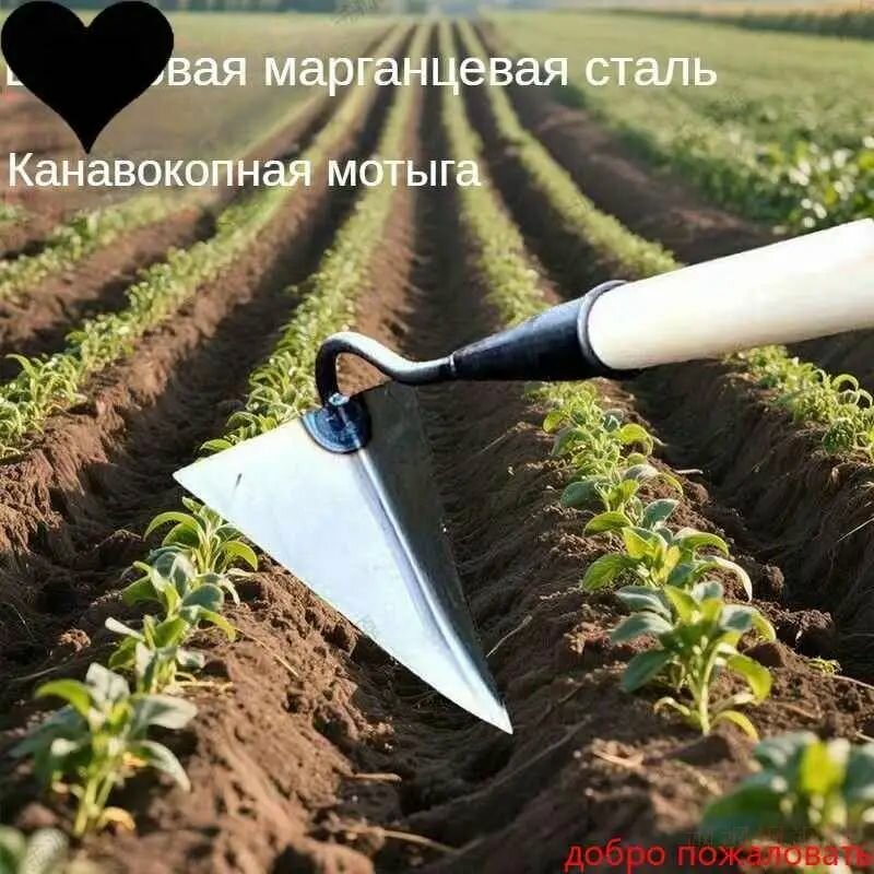 Тяпка 31 см рукоять, 11.1 см ширина, высокоуглеродистая сталь