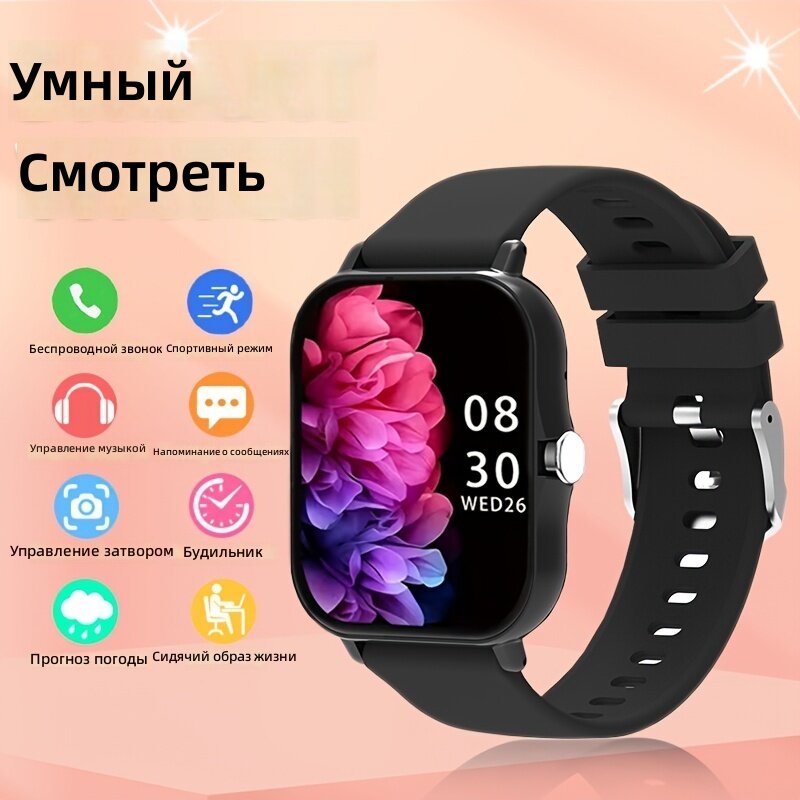 Новые умные часы с полноэкранным сенсорным дисплеем, мультиспортивные режимы, звонки и ответ, уведомления о сообщениях, сменные циферблаты, черный цвет, подарок на Хэллоуин и Рождество для мужчин и женщин