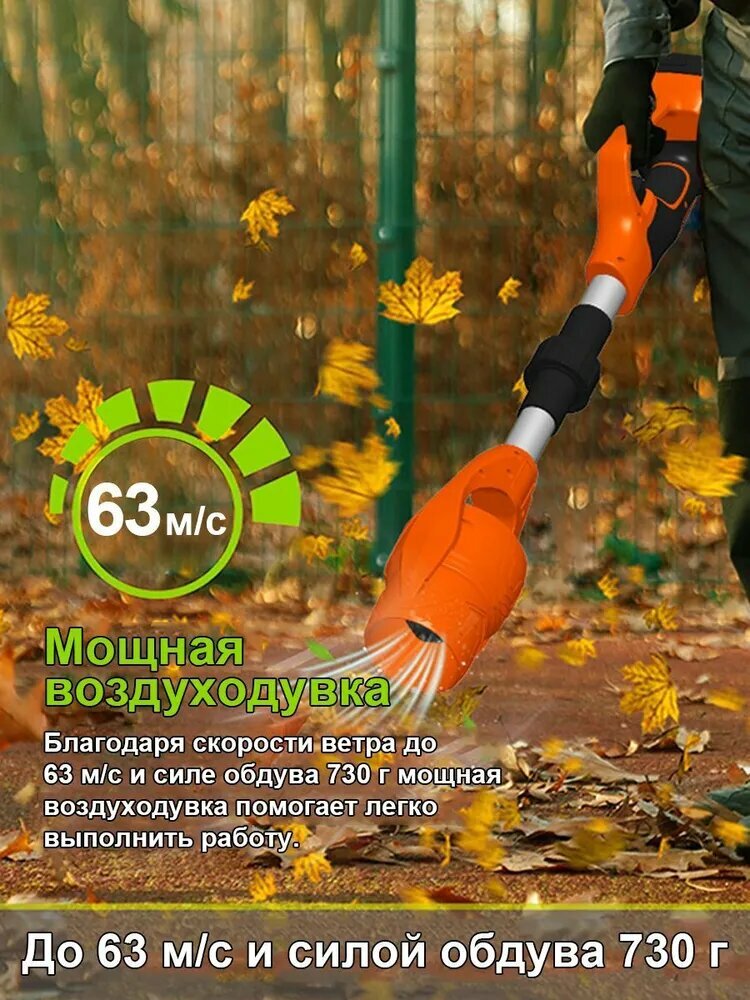 Воздуходувка электрическая беспроводная Makita, 400 Вт, черная/оранжевая, 29000 об/мин
