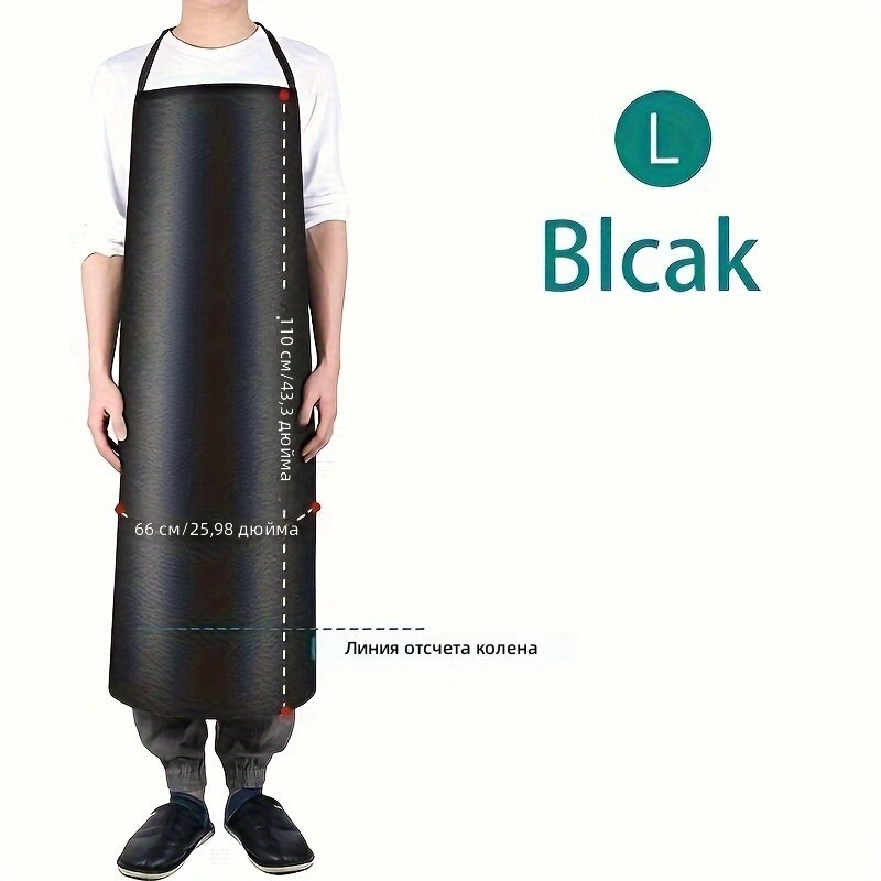 Прочный PVC-фартук из искусственной кожи, черный, размер L (110x66 см), с регулируемой шейной лямкой, для поваров, пекарей, художников, бариста, легко очищается