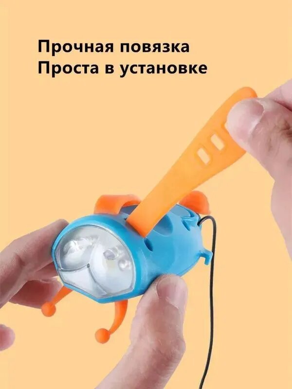Фонарь для велосипеда — фото 1