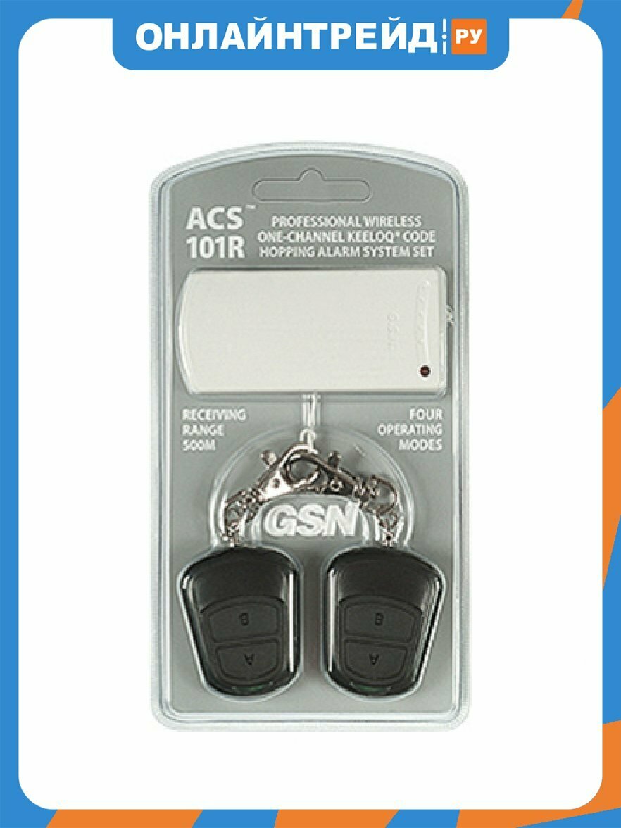 Комплект тревожной сигнализации G.s.n ACS-101R