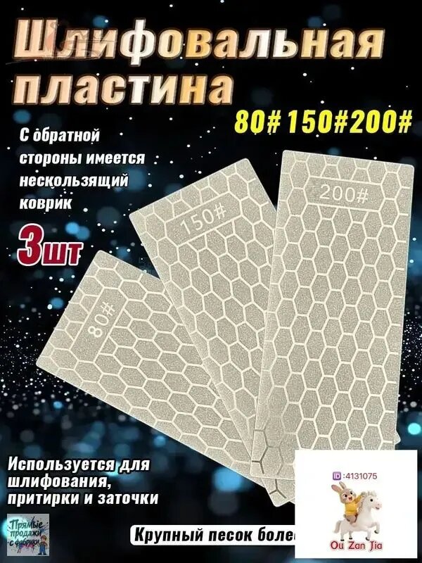 Лист шлифовальный, шкурка 63 x 2; P150, P180, P200