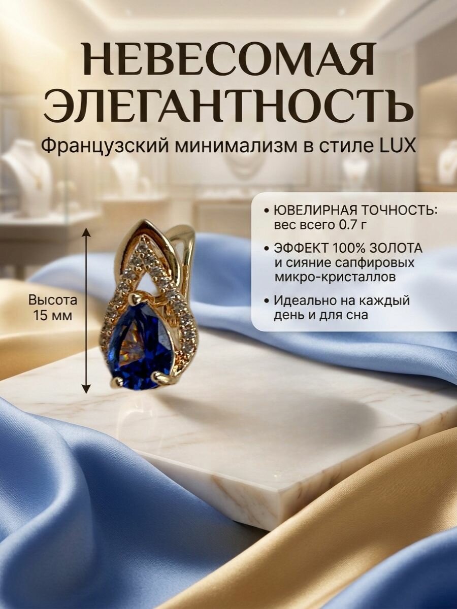 Серьги