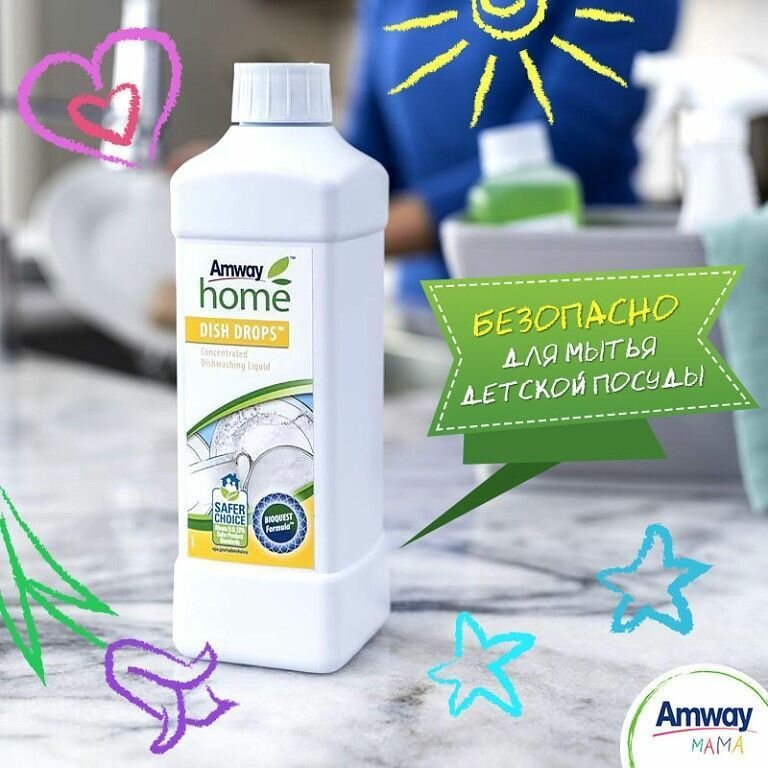 Amway Dish drops, Средство для мытья посуды, 1 л