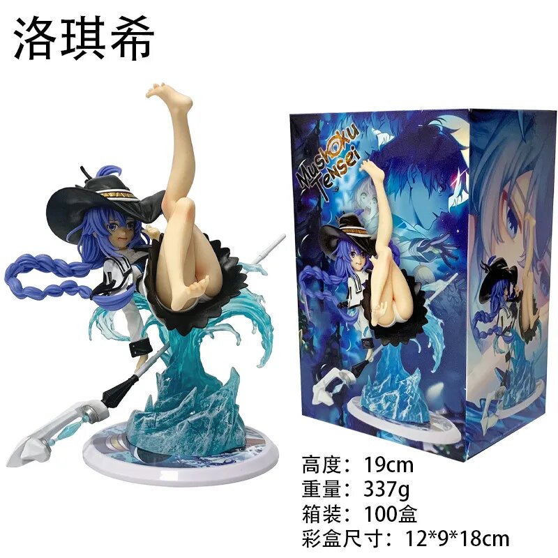 Фигурка Рокси Мигурдии Bandai Mushoku Tensei 19 см Roxy in box