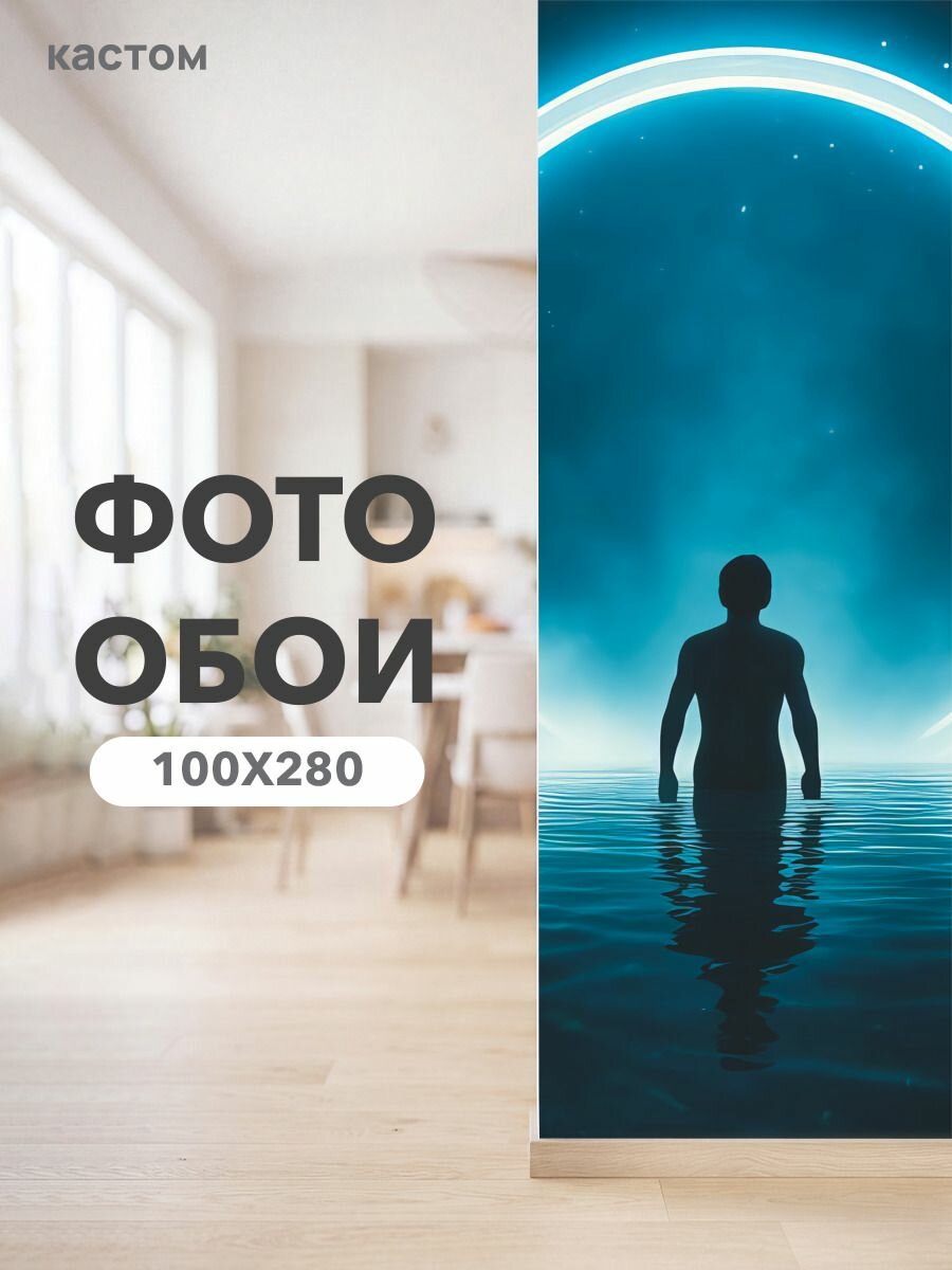 Фотообои на стену флизелиновые 3d Космос 100х270 см