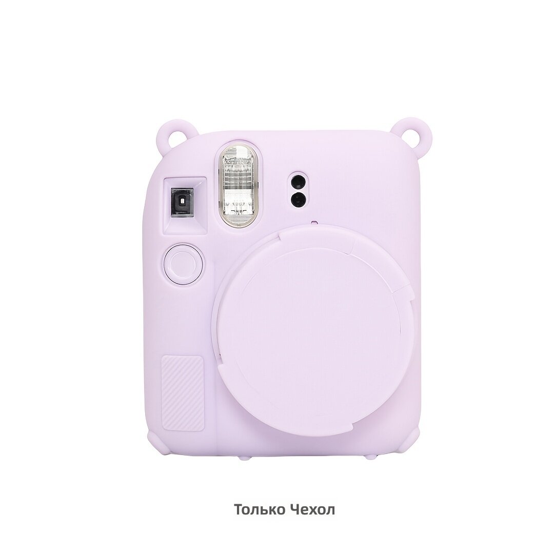Мягкий силиконовый защитный чехол для камеры Instax Mini 12, фиолетовый