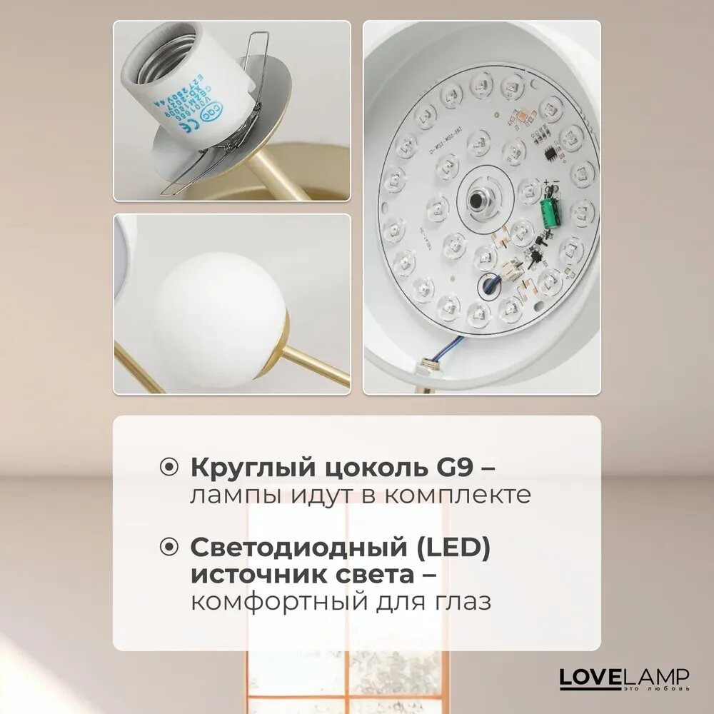 Светодиодная люстра 110 Вт с акриловыми плафонами и встроенным LED светильником шириной 165 см — фото 1