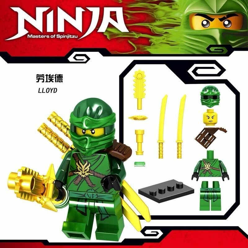 Фигурка конструктор Ллойд/ Ниндзяго / Ninjago 14+