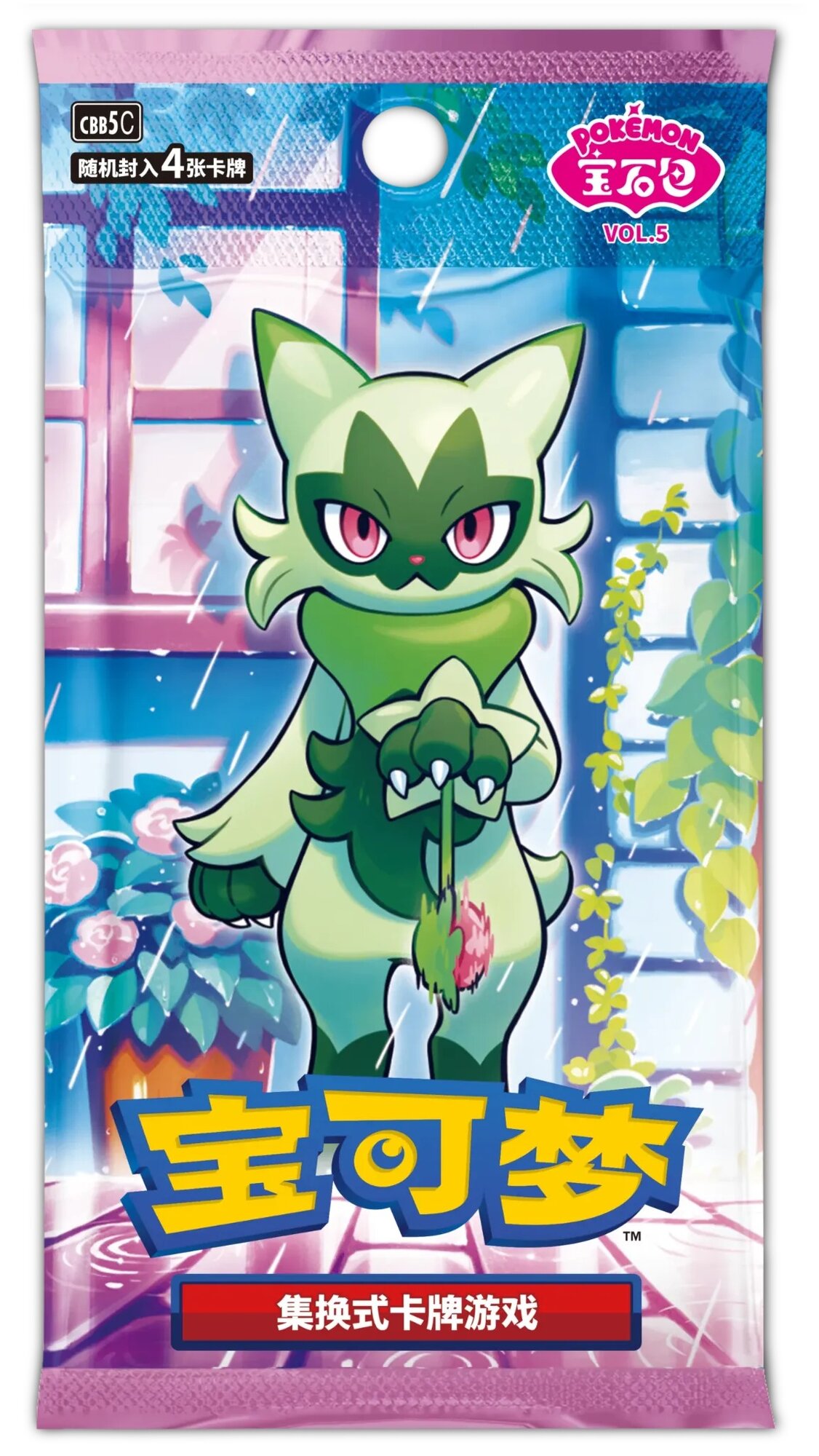 Бустер карточек Pokemon Gem Pack Vol. 5 CBB5C на Китайском