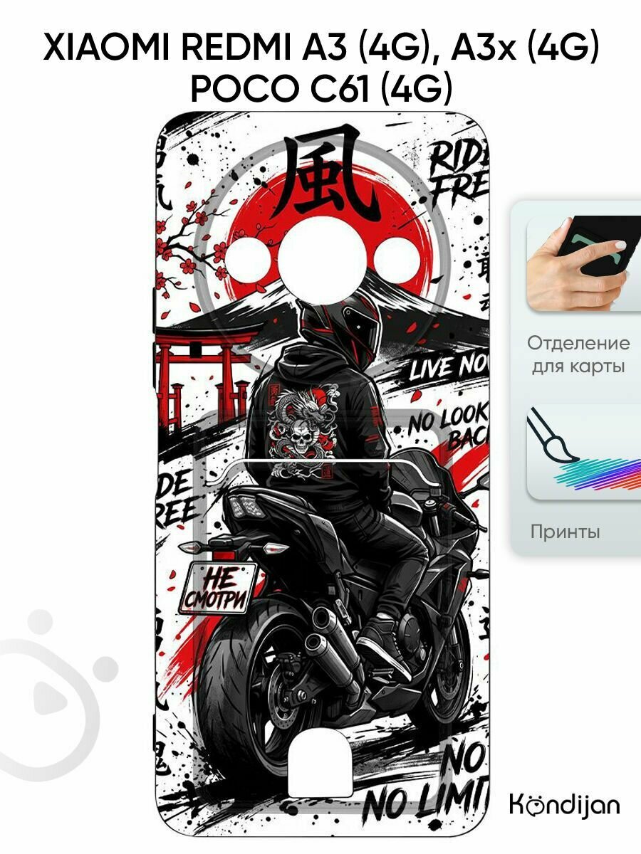 Чехол на Xiaomi Redmi A3 4G, Redmi A3x 4G, Poco C61 4G с карманом, покрытие soft-touch, с защитой камеры, черный с принтом байкер граффити / Ксиоми Редми А3 А3x Поко С61