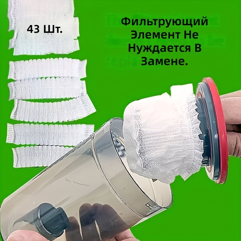 43 шт. одноразовые чехлы для фильтра пылесоса из нетканого сетчатого материала, для пылесборников и эластичных корпусов, совместимы с бытовыми моделями