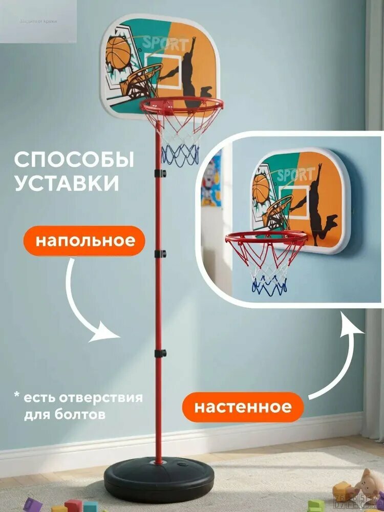 Детская баскетбольная стойка，Можно поднимать и опускать，В помещении и на открытом воздухе — фото 1