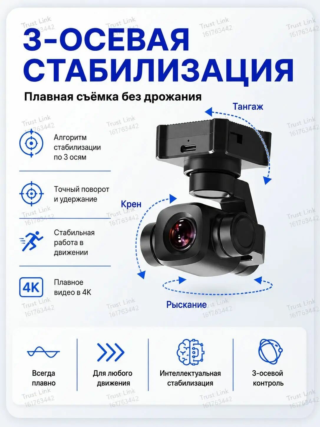 Камера-подвес A8 mini SIYI 4K, AI камера со стабилизацией, 1/1,7 CMOS, 6-кратный зум, USB-C, низкая задержка, для видеосъемки и наблюдения