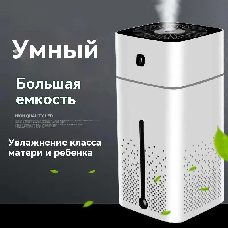 Увлажнитель воздуха 加湿器-898_ob_D7v1_ob_G7sB, белый